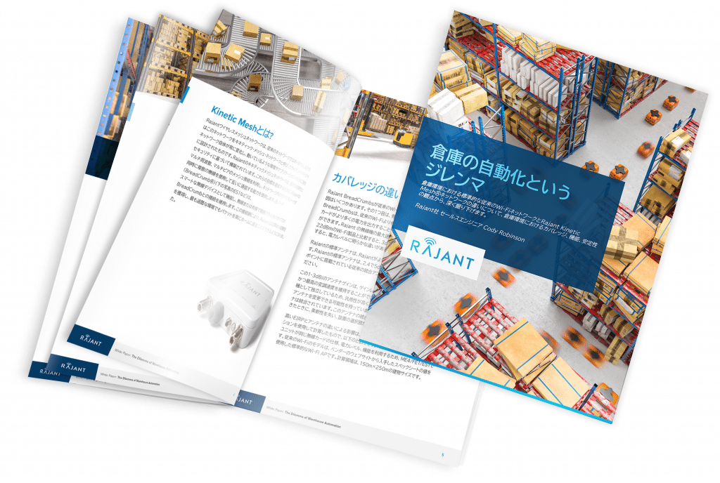 The Power of Rajant InstaMesh® with LTE/5G